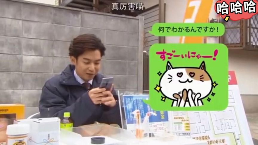 看日本人如何在微信中卖萌,每日一句日语!