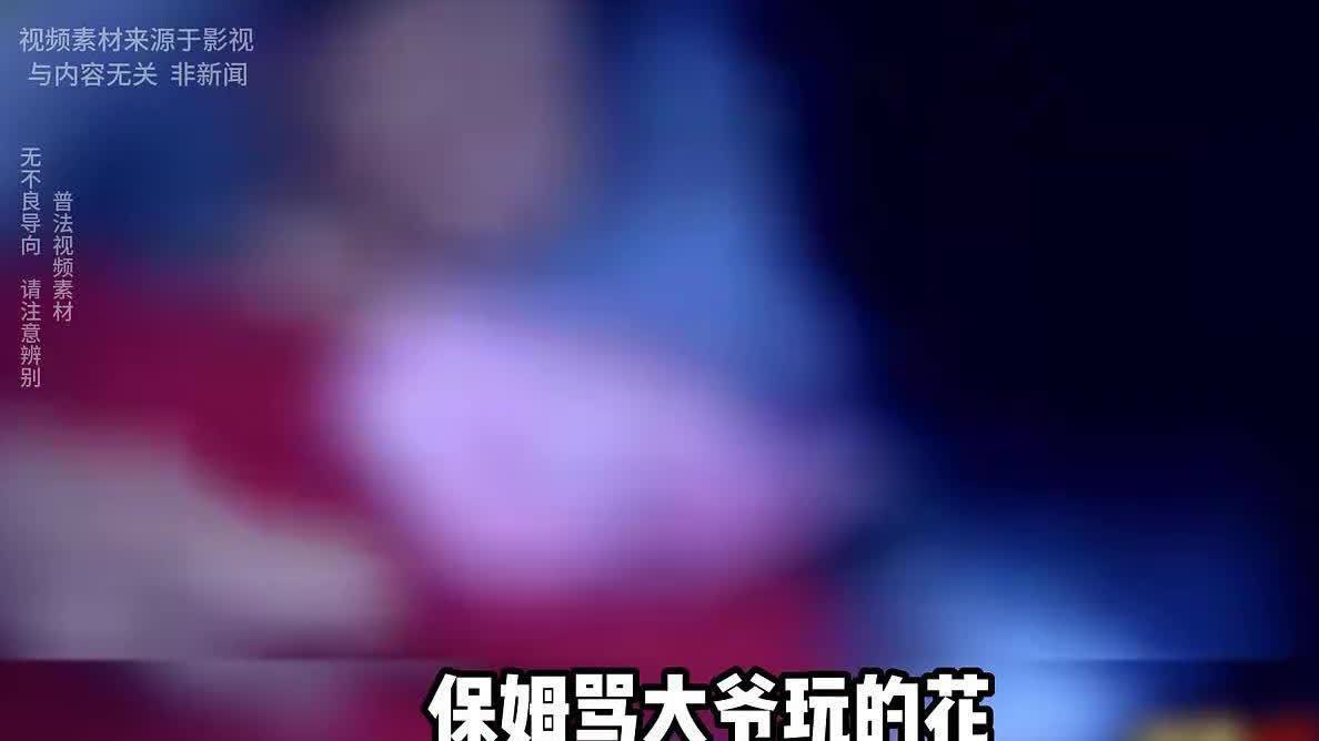 ...不说的故事! #大案纪实 #真实事件 #我的观影报告 #根据真实案例改编