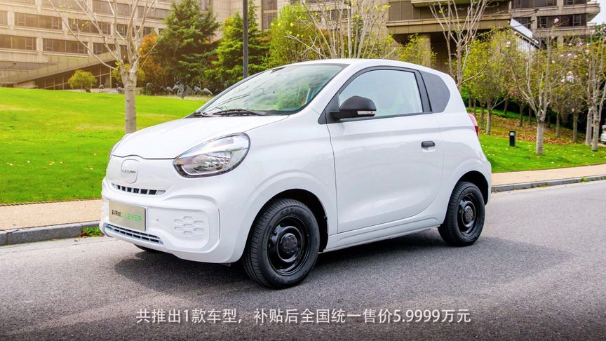 上汽“新出行”战略首款车型落地,上汽科莱威CLEVER上市