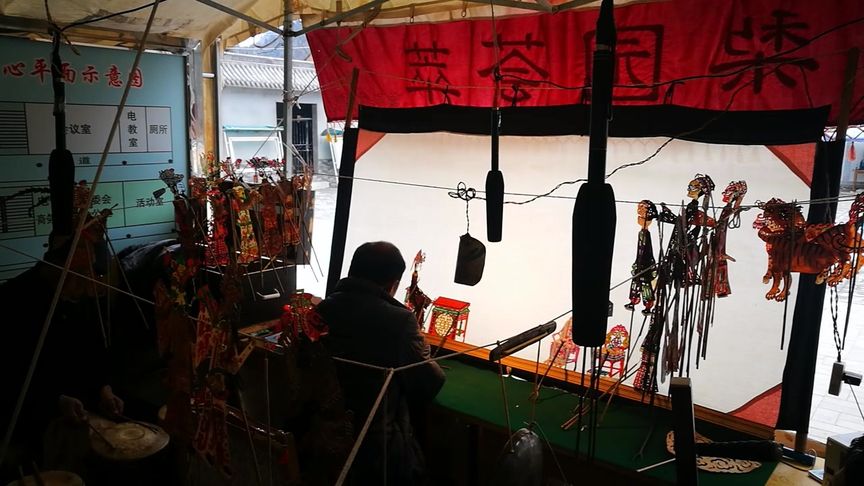 皮影戏,一场没有观众的演出,吹拉弹唱照样认真