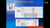 plc视频教学大全 三菱变频器 plc编程入门视频
