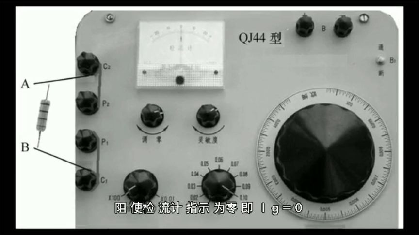 电工师傅们接触过电桥么?来看看用法?