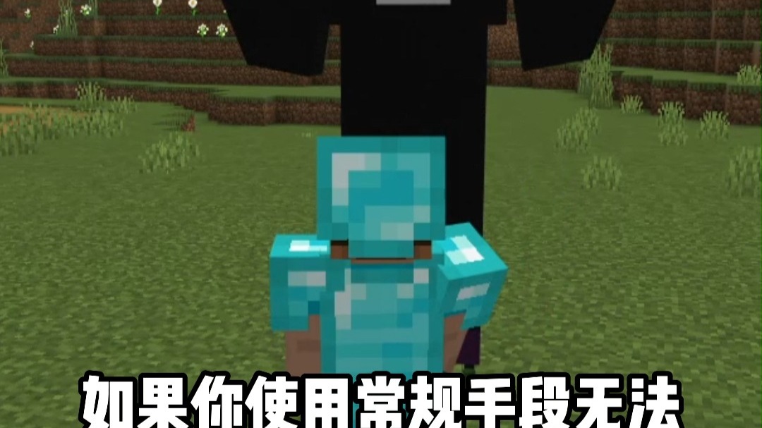 如果遇到滚轮巨人,请记得用稿子攻击他哟!_游戏热门视频