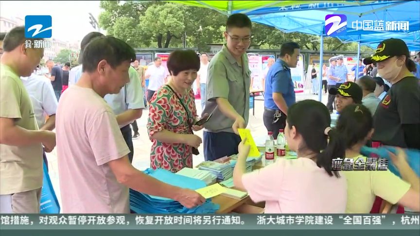 安全宣传咨询日 特色活动亮点纷呈