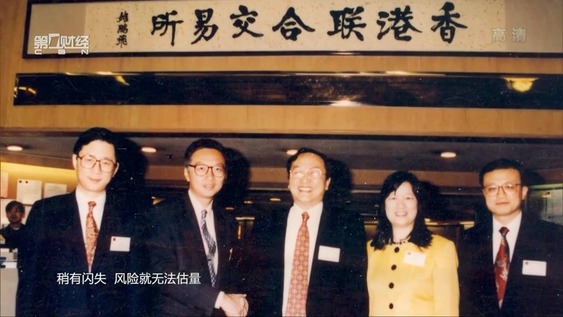 改变世界·柳传志 中国杰出企业家管理思想访谈录 20151229 高清版_...