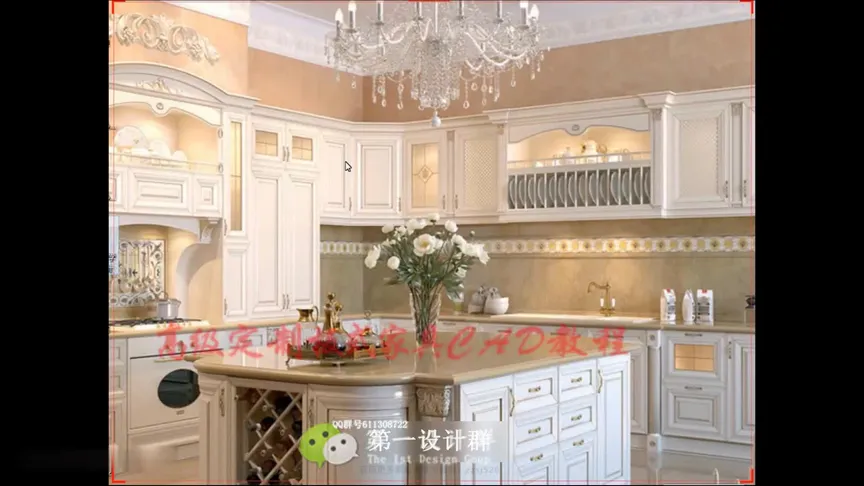 0002.屋定制高端板式定制家具CAD教程-人体工程学和结构