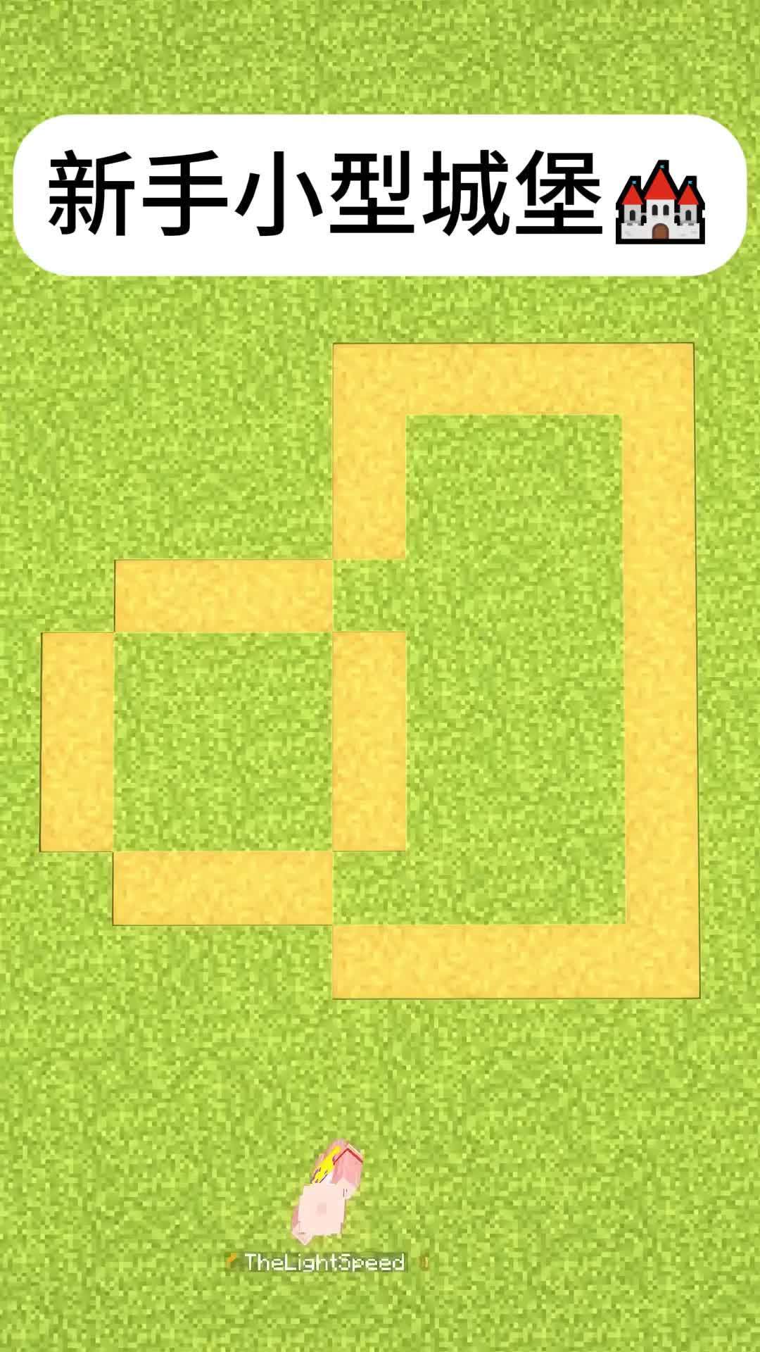 我的世界新手小型城堡建筑教程
