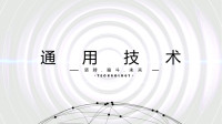 十进制转二进制,除2取余倒记法。你应该知道的数制转换