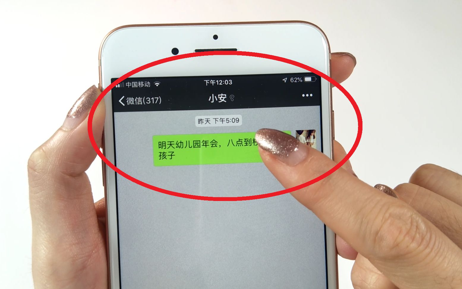 长按微信聊天框2秒,用了5年微信才发现,有一个隐藏实用功能