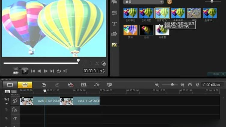 会声会影系列教程146:调色滤镜的使用4
