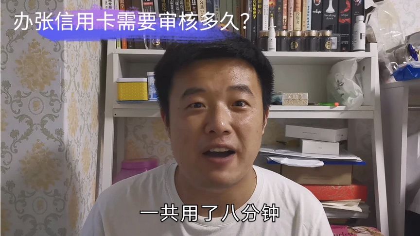 为买房去银行打印流水,柜台小姐姐非让办个信用卡,没想到秒审