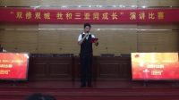 2016-10-21【主持开场词】团市委双修双城三亚市中小学生演讲比赛...