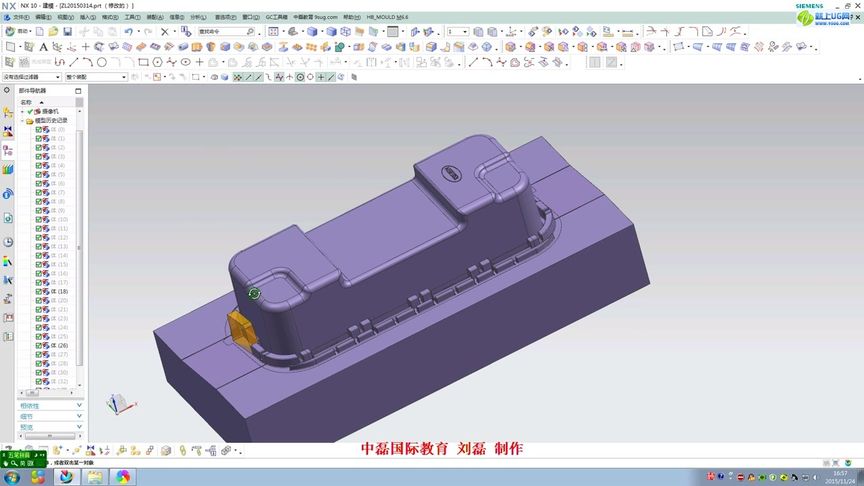 UG10.0模具设计连载,模仁相关的细节设计中磊教育