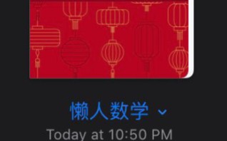 懒人数学:啥,二次函数最值不会,坐标面积不好算?10s一道压轴学不学?