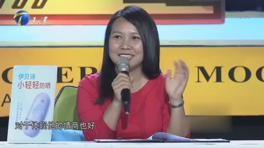 辞职后啥时候退出原公司微信群合适?男子一番回答被HR赞赏情商高