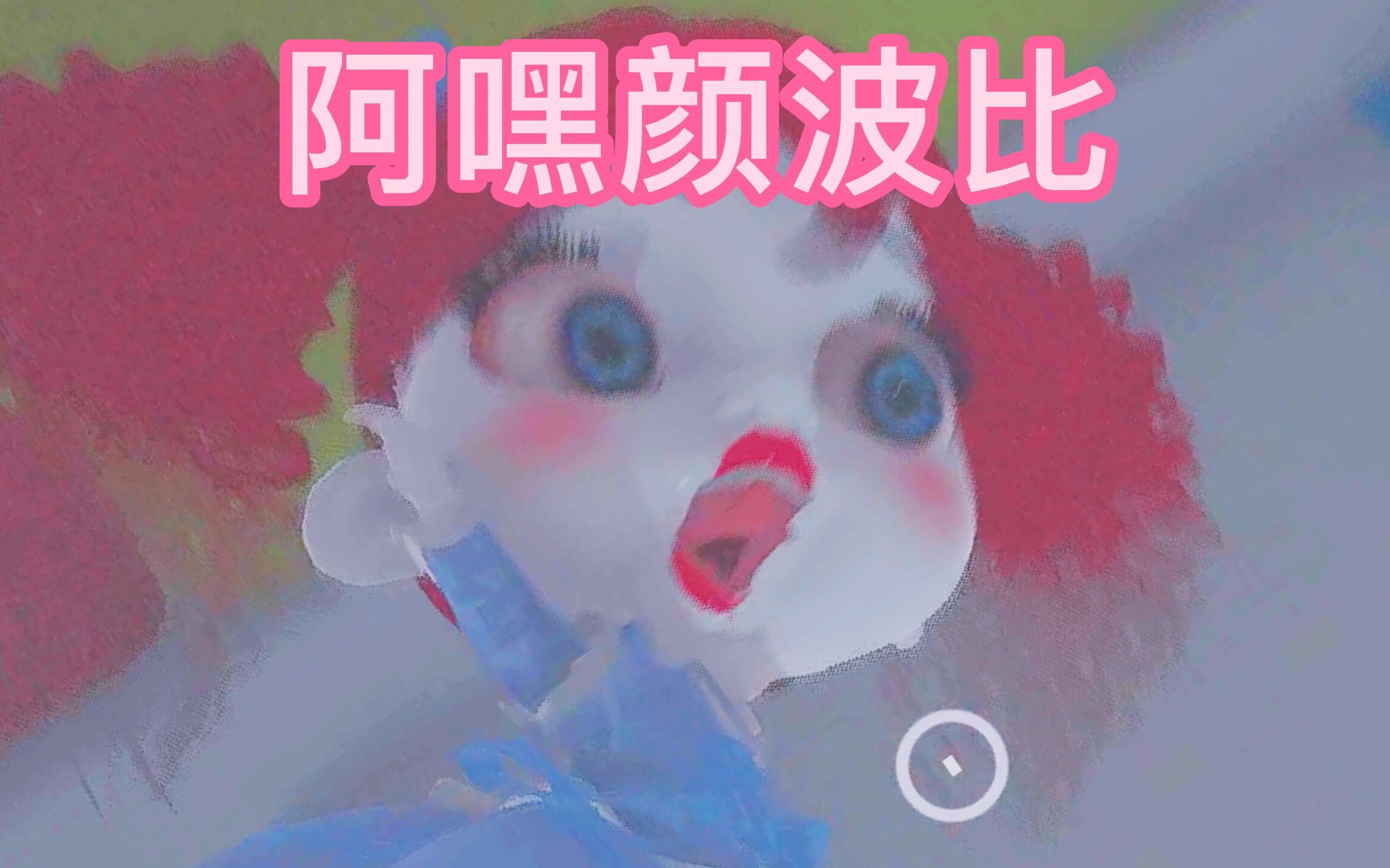 波比和妈咪物理碰撞测试《poppy playtime2》波比的游戏时间第二章