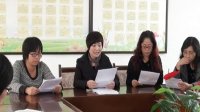 荣成语文研修1组《秋天的雨》备课研讨