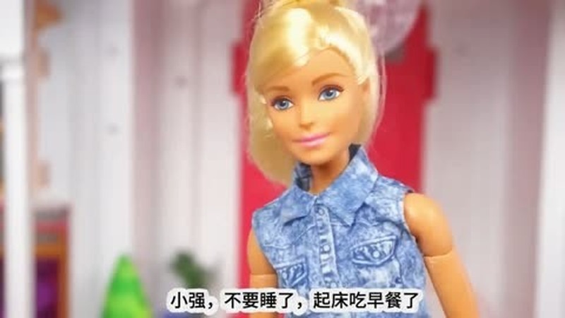 芭比娃娃,小强学跆拳道#儿童玩具视频