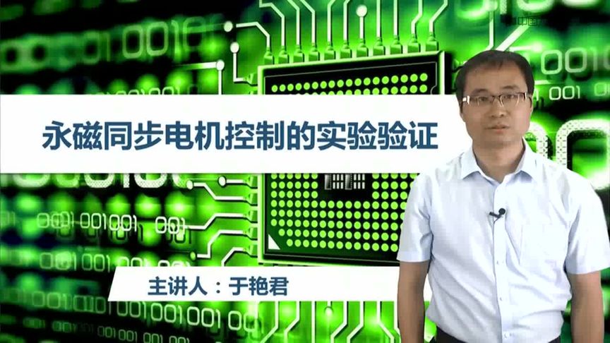 哈尔滨工业大学【公开课】EDA技术与实验:第43讲