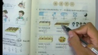 五年级下册数学分数的产生