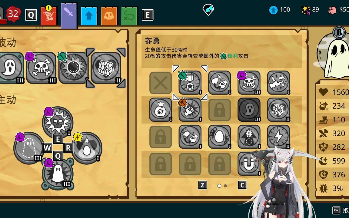 木亚攻略 小人物拯救世界 幽灵无敌流配装 妈妈再也不怕我暴毙了