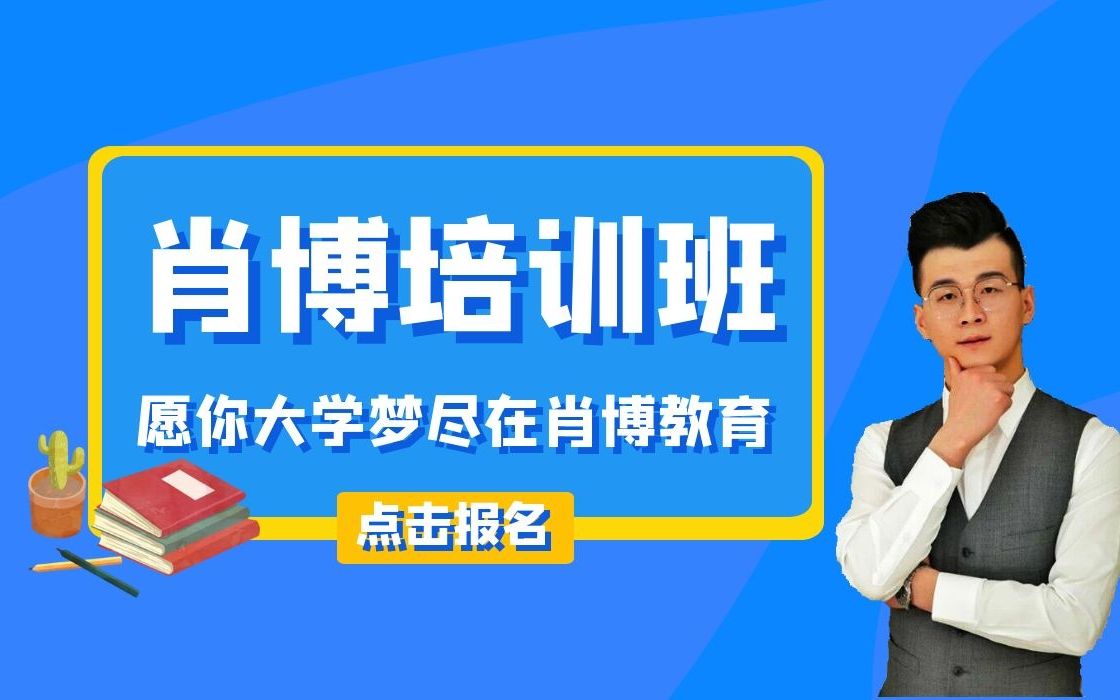 高中数学函数类型之指数函数、对数函数