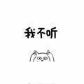 王莉娜呀