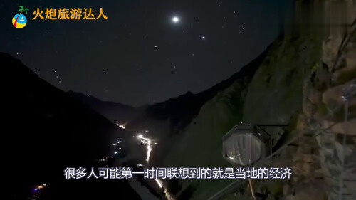 贵州最奇特酒店,客房是全透明的,顾客隐私怎么办?