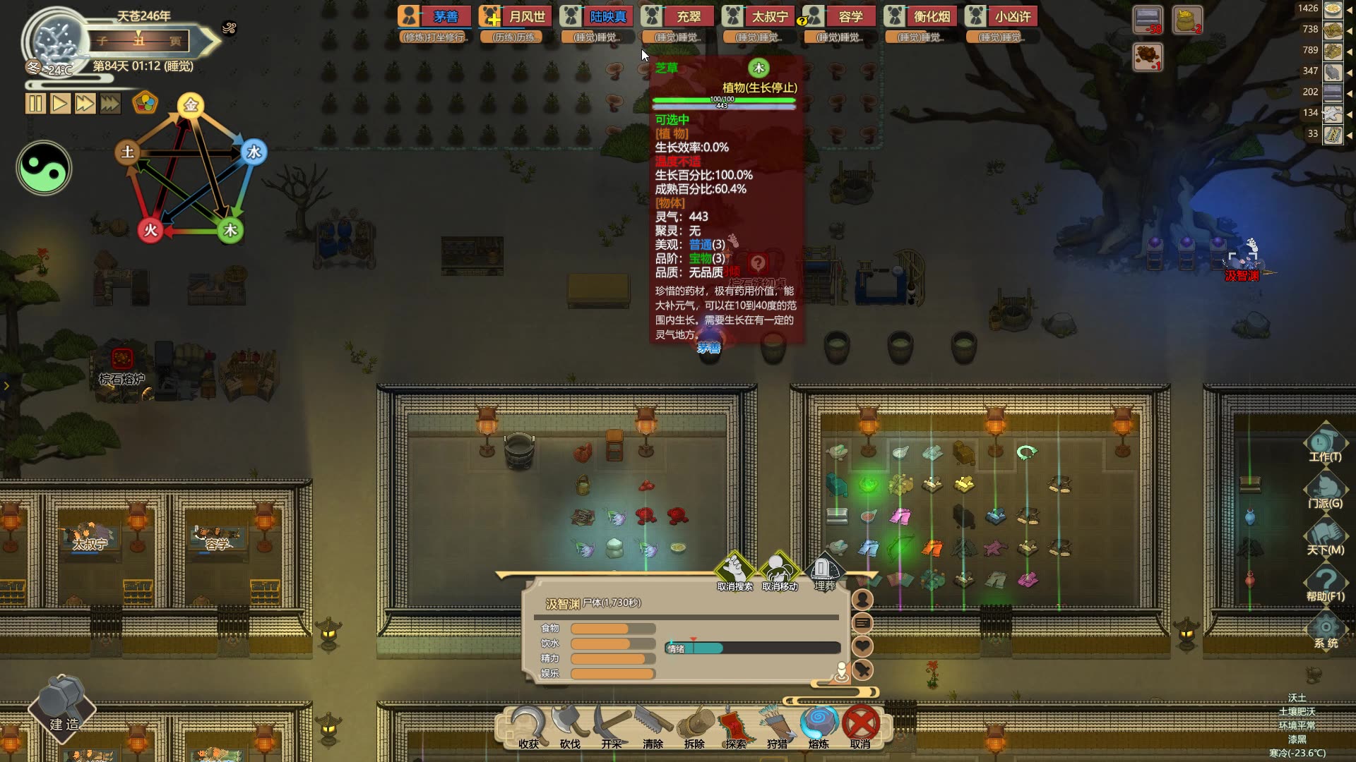 了不起的修仙模拟器-第十七章:门派初具规模,下一个内门弟子会是谁?(...