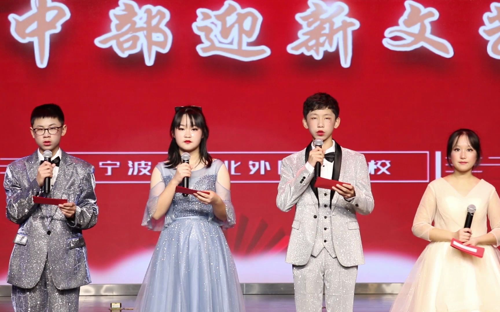 初中部元旦文艺晚会完整版