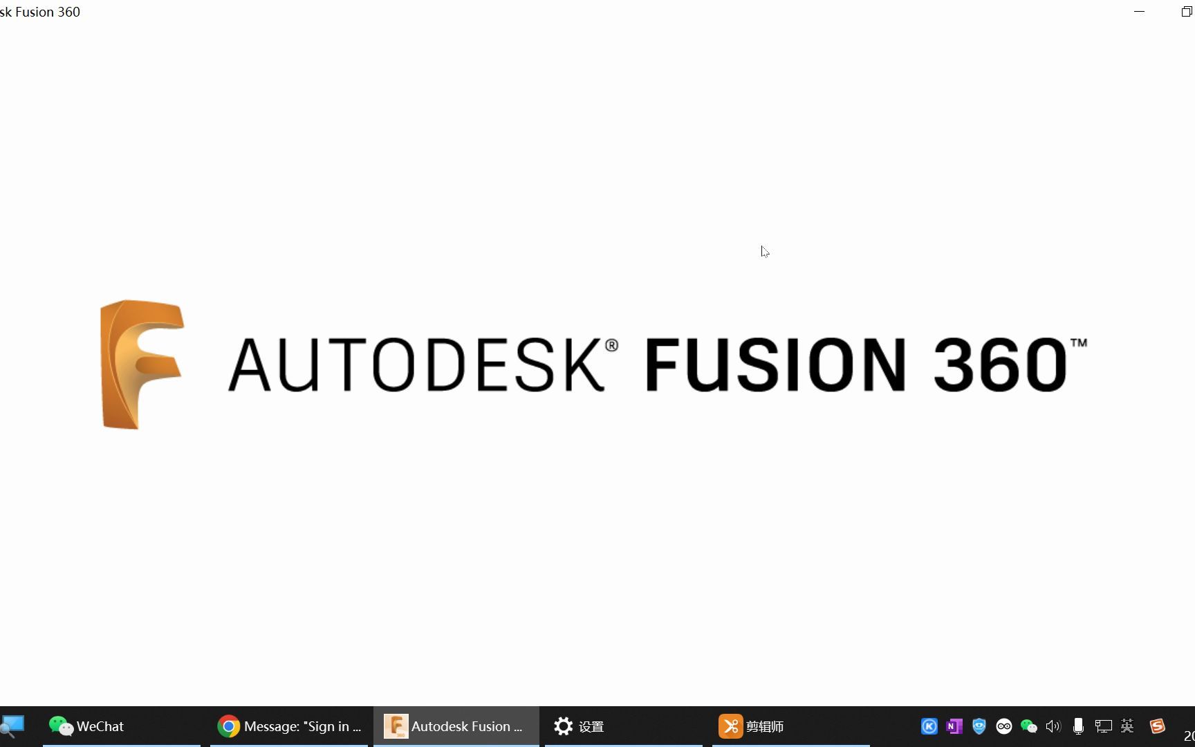 fusion360设计经验2如何减少修改报错