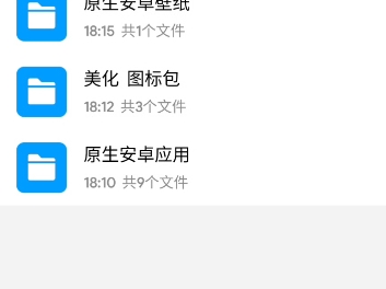 想要高仿原生android (安卓)的桌面吗?