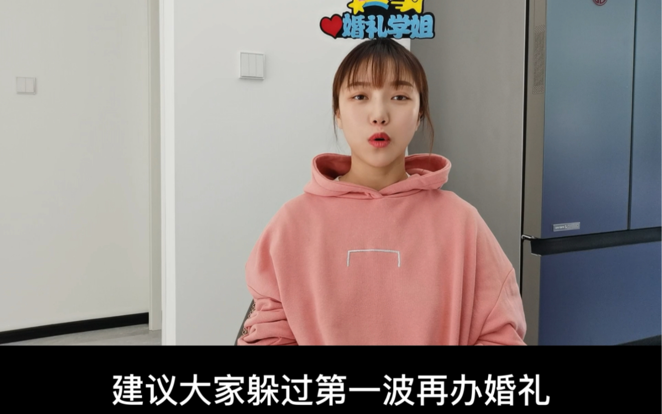 行程卡时代结束了,出行可以一路绿灯,你是期待还是害怕呢?备婚新人...