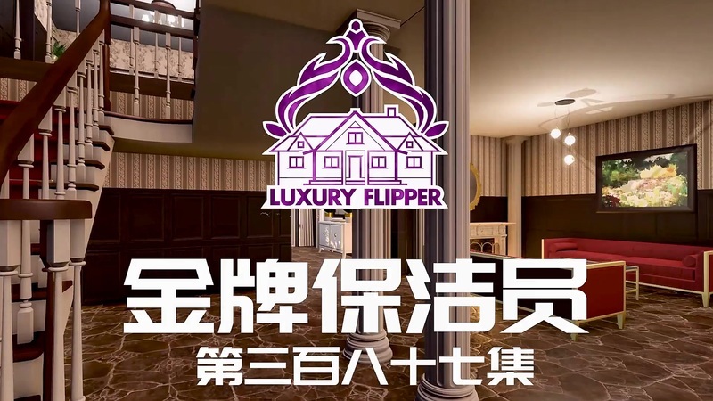 金牌保洁员387我做了个纳粹德国的潜艇模型《胶佬模拟器》2768