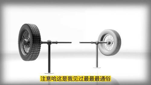 通俗易懂的方式讲解汽车差速器的工作原理