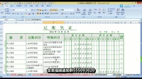 会计实务手工做账全套_经济会计实务_最新商业会计实务
