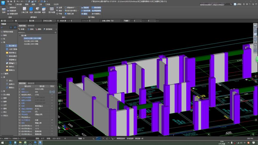 高层框剪工程广联达算量套价实例13节之CAD导图识别梁