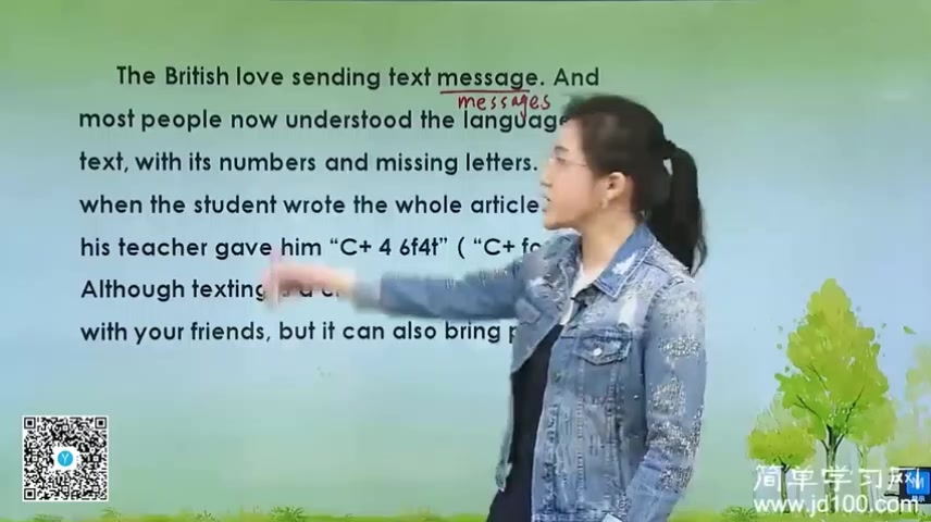 【英】高中英语短文改错考点梳理