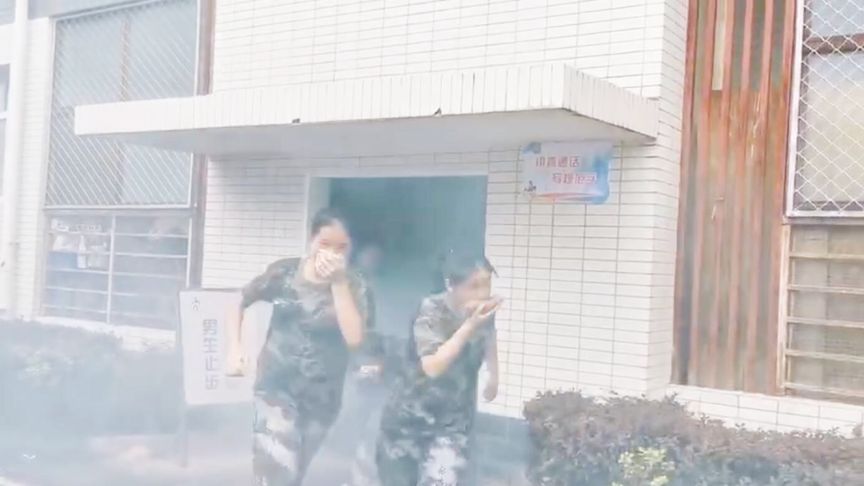 滚滚浓烟中,高一新生们演练火灾疏散逃生演练