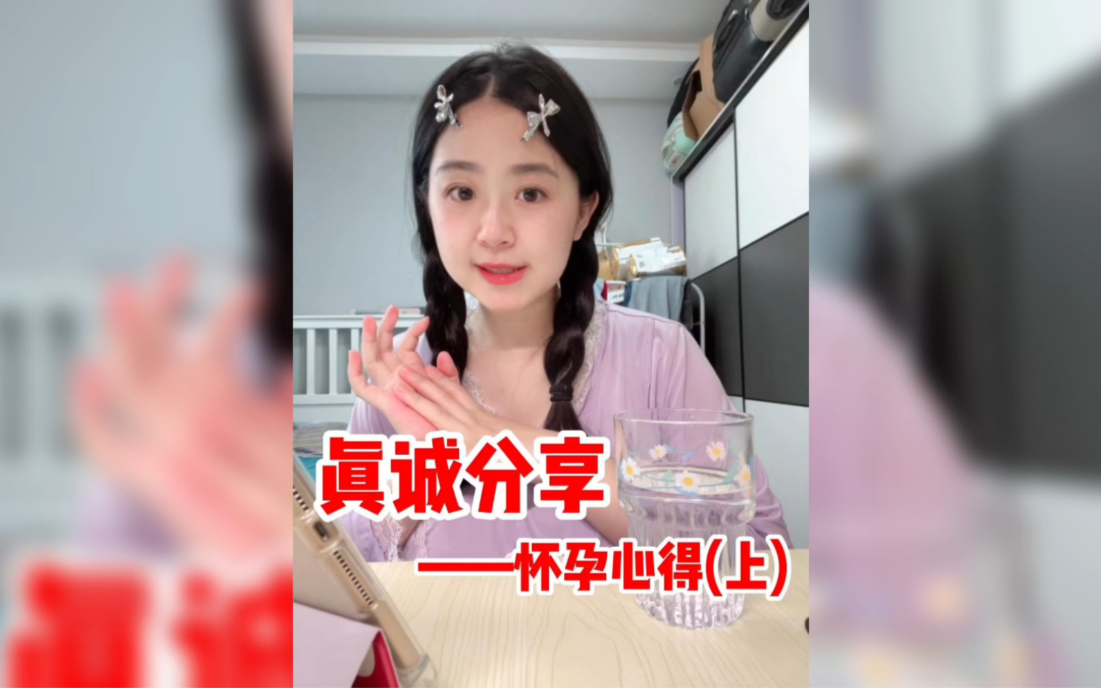 真诚分享-我的整个孕期经历和心得体会(上)
