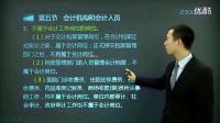 05第二章支付结算方法