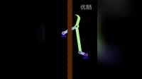 【电影机拉片机构-曲柄摇杆机构 动画】 圆周运动到直线运动的转换