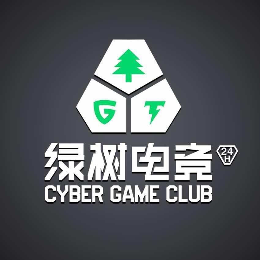 绿树电竞馆 