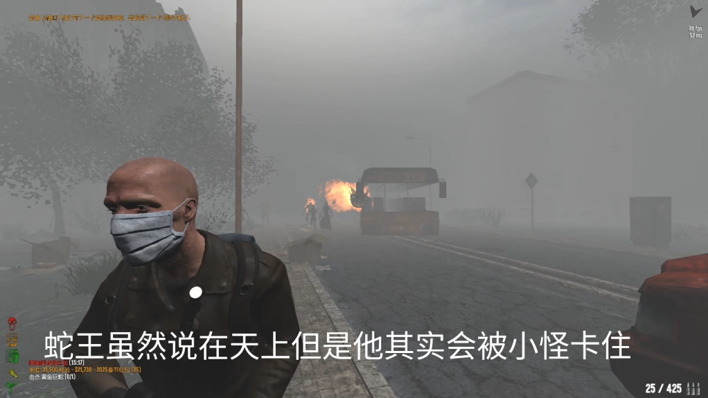 死亡边境2新年活动金蛇王击杀攻略_游戏热门视频