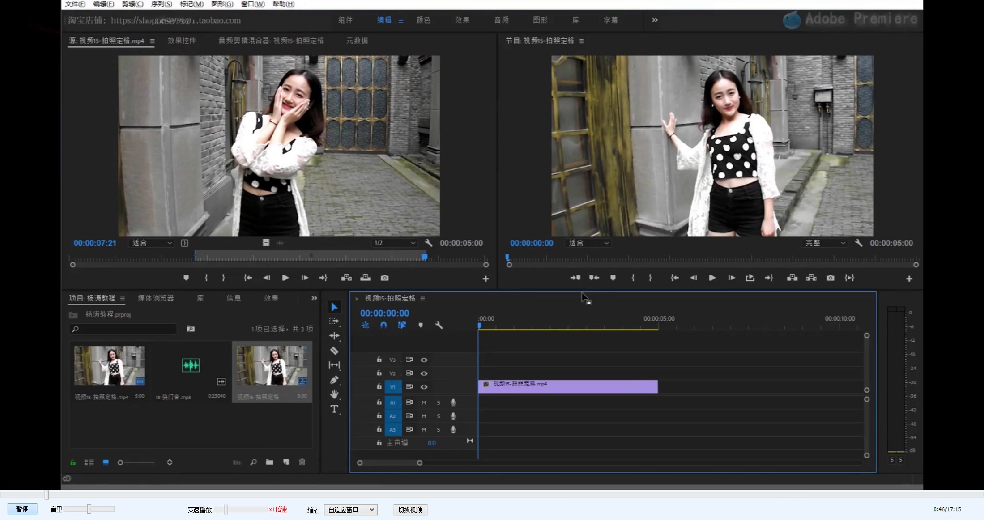 课时93:帧定格停留快门音拍照案例