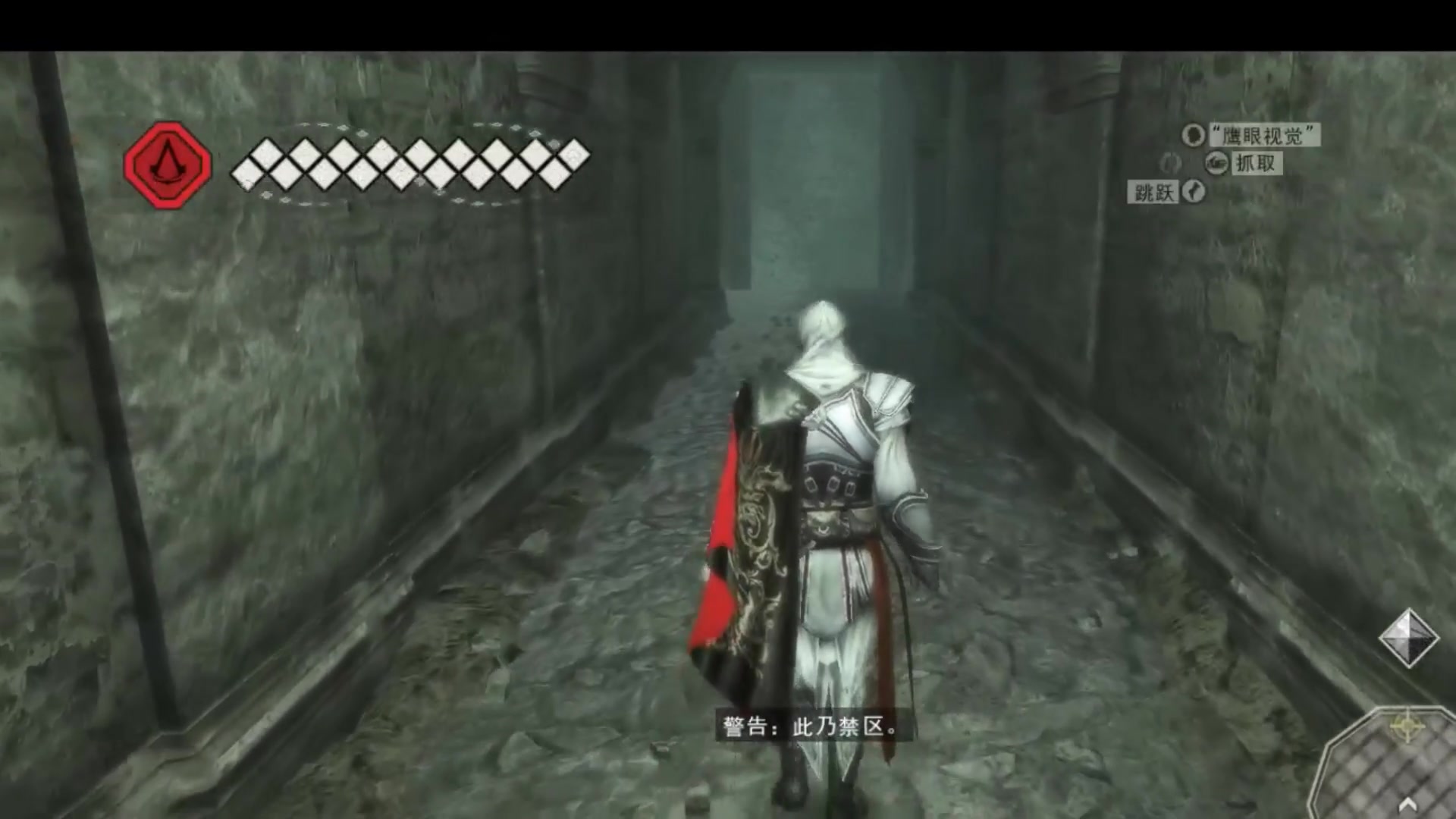 【新手操作】刺客信条:威尼斯的刺客古墓