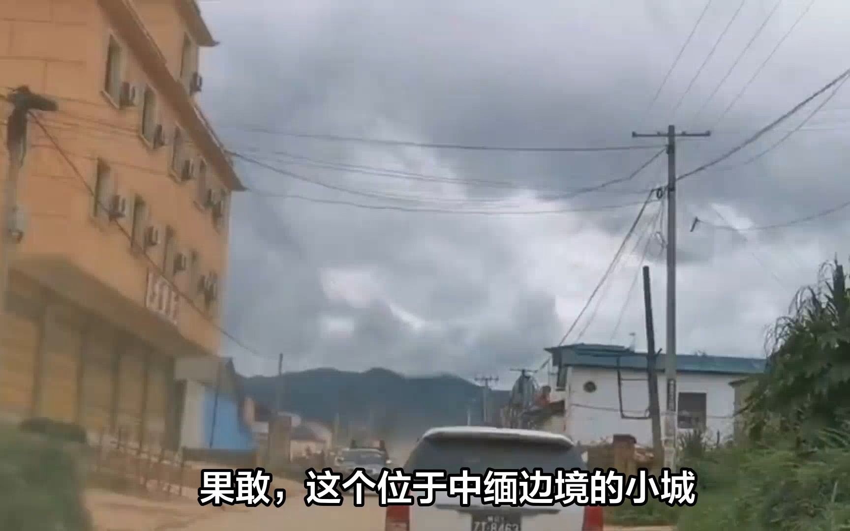 揭秘|缅北四大家族之黑白通吃的白所成家族