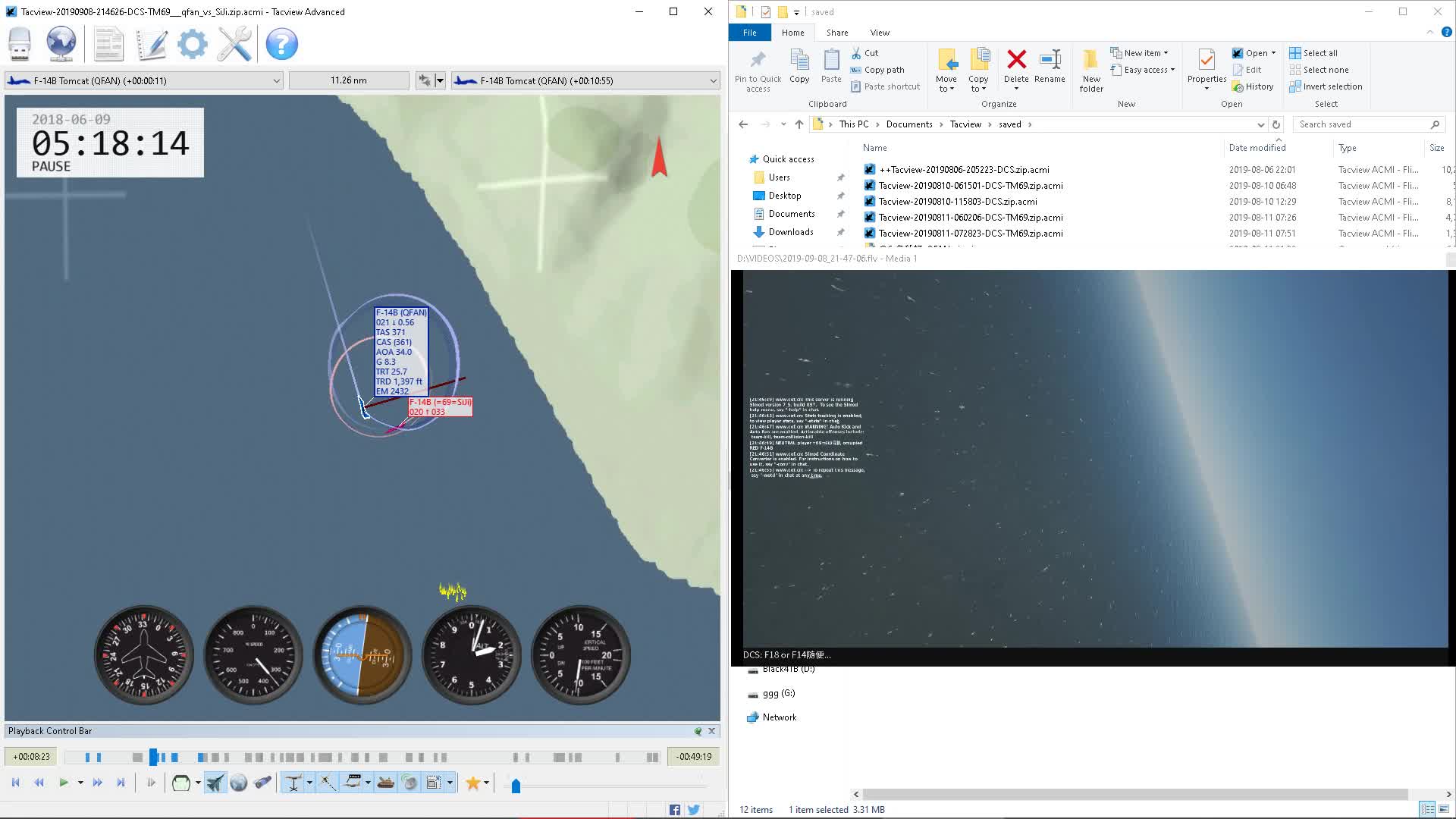 DCS TacView 视频同步播放方法