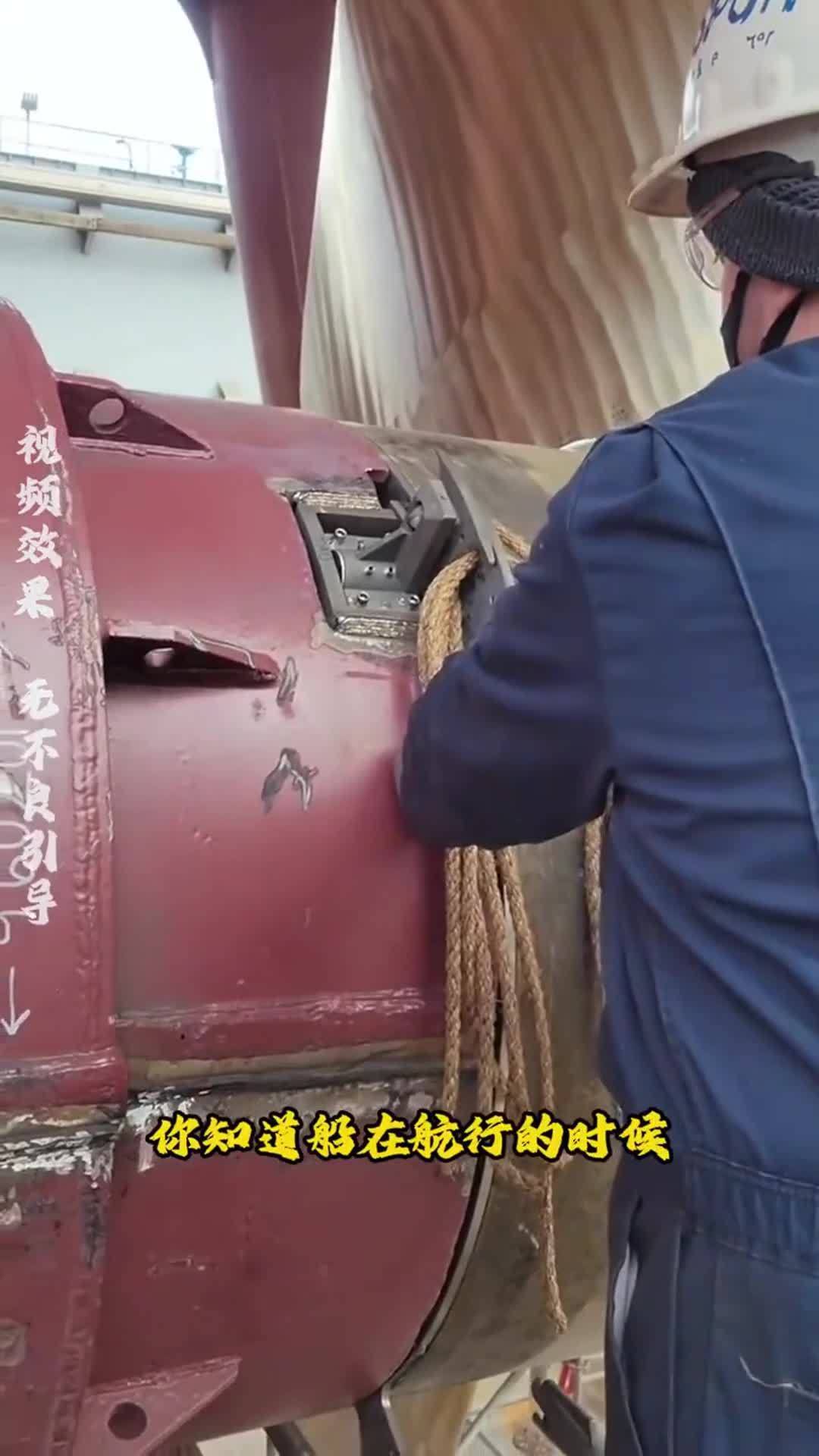 船只螺旋桨附近装置可防海里垃圾和异物缠绕