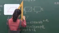 北师大数学5上-平行四边形面积